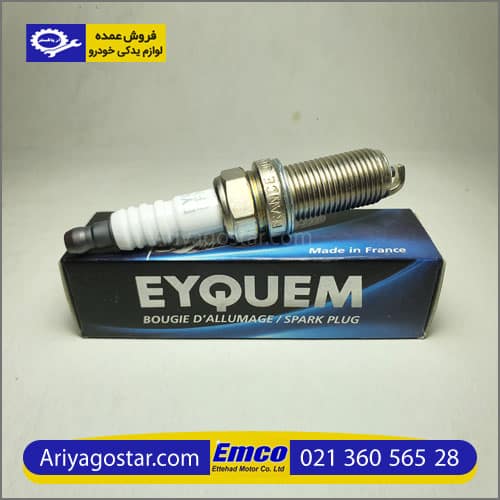 شمع موتور پایه بلند اکیوم کد RFN58HZ | پخش عمده آریا گستر